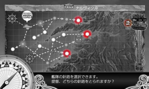 【艦これ2025秋イベ】E2-2 ギミック2 ボスマス出現1 条件編成【逆転！ナルヴィク攻防戦】 | キトンの艦これ攻略ブログ