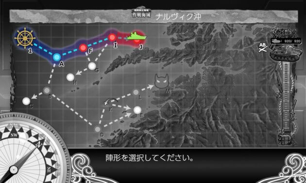 【艦これ2025秋イベ】E2-2 ギミック1 スタート地点出現 条件編成【逆転！ナルヴィク攻防戦】 | キトンの艦これ攻略ブログ