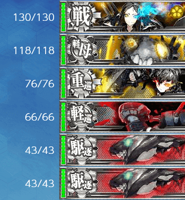 【艦これ2025秋イベ】E2-3甲 アイツヴォル プリンツオイゲン 掘り編成【要撃！敵機動部隊捜索撃滅戦】Eidsvold/Prinz Eugen | キトンの艦これ攻略ブログ