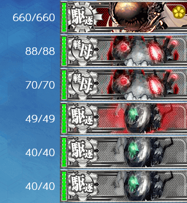 【艦これ2025秋イベ】E5-1甲 ゲージ1 攻略編成 戦力1 -第38任務部隊 猛攻への反撃-【要撃！敵機動部隊捜索撃滅戦】 | キトンの艦これ攻略ブログ