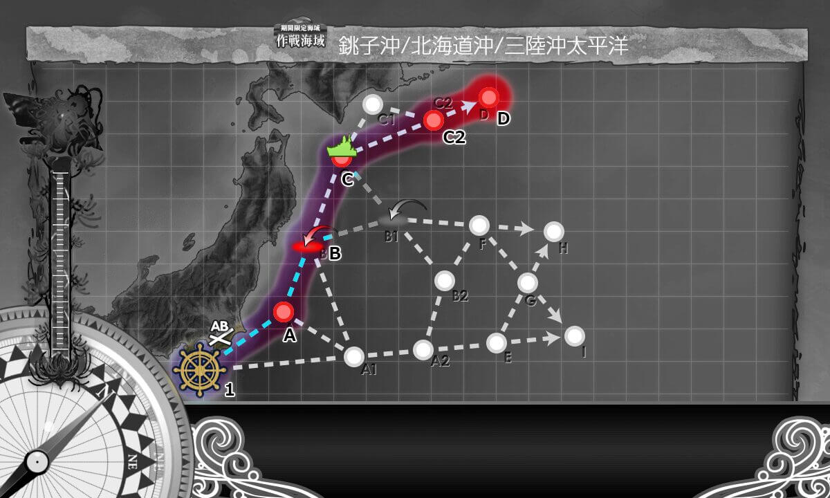 【艦これ2025秋イベ】E5-1 ギミック1 ボスマス出現 条件編成【要撃！敵機動部隊捜索撃滅戦】 | キトンの艦これ攻略ブログ